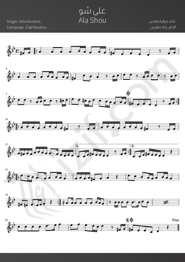 Sheet Music